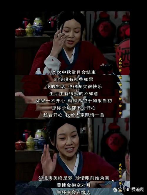 我凭实力守寡失败图标