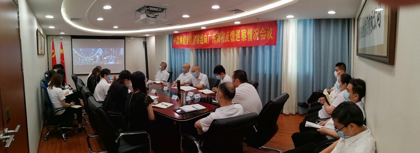 海鸿源的最新消息今天图标