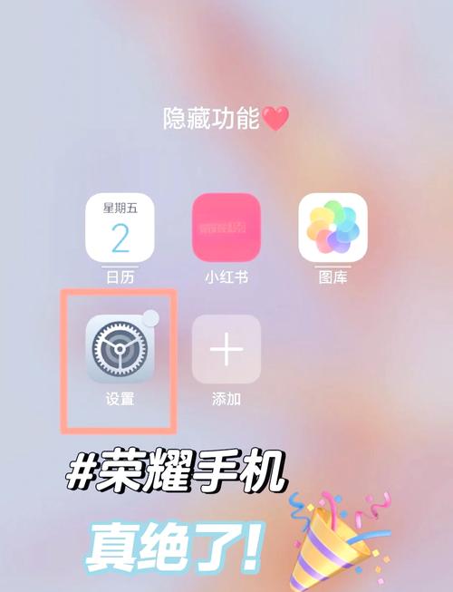 荣耀v20重启快捷键图标