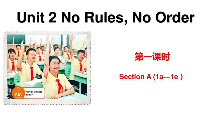 老外说order什么意思截图