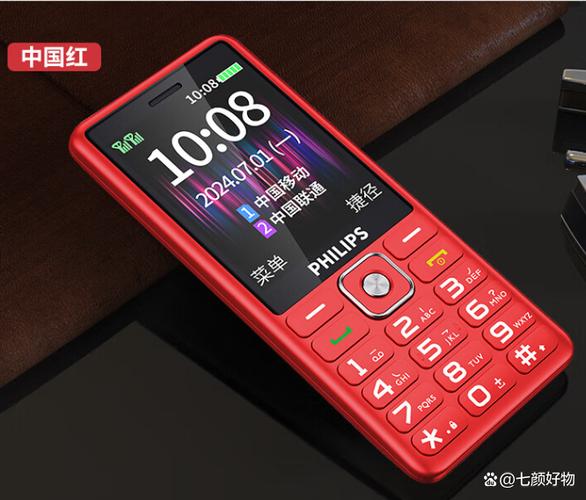 老年机怎么调声音大小截图
