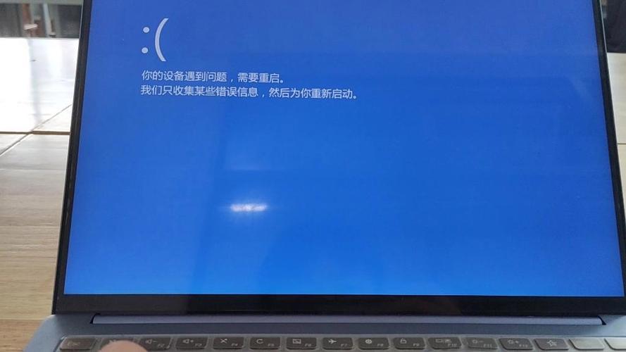 小新电脑突然没声音了
