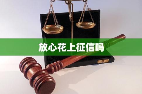 放心花靠谱吗图标
