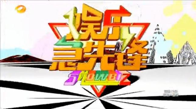 步步高开启娱乐权限图标