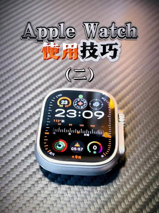 iwatch模块表盘设置图标