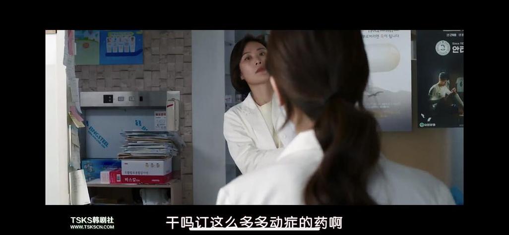 韩剧《治疗师》免费观看全集图标