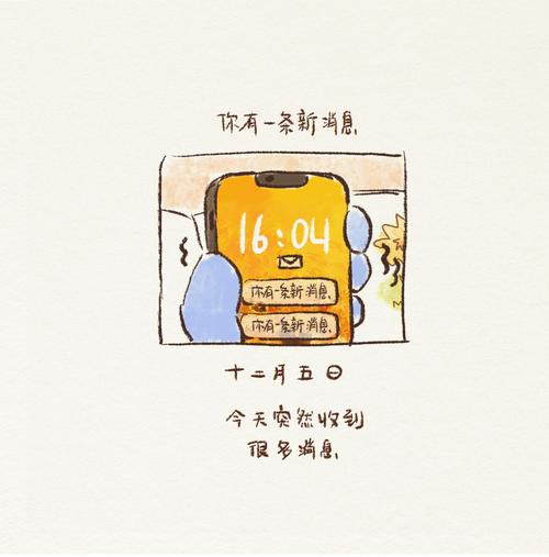 天数倒计时app图标