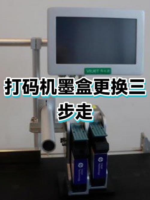 打印机墨盒怎么换墨盒视频图标