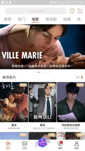 奇优手机版官网高清图标
