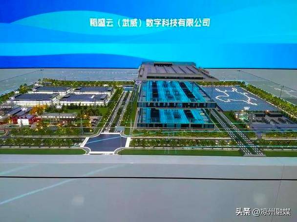 盛云科技是做什么的截图