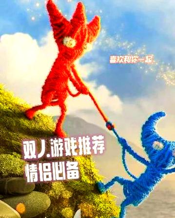 合适情侣一起玩的游戏图标