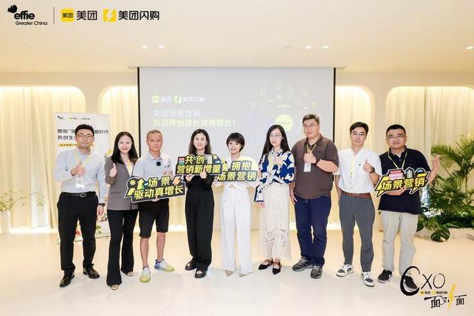 美团广告营销岗做什么缩略图