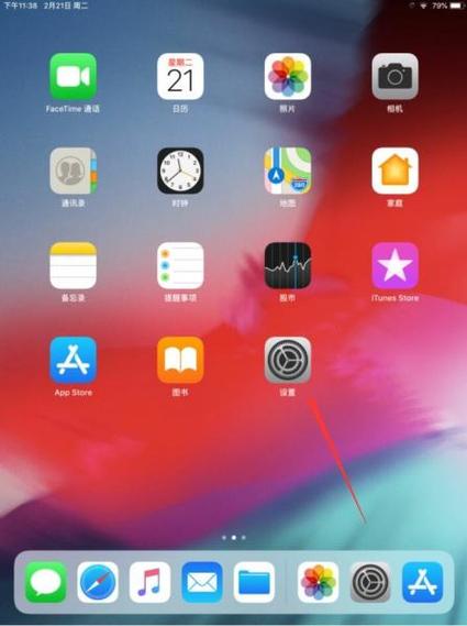 怎么禁止平板下载游戏图标
