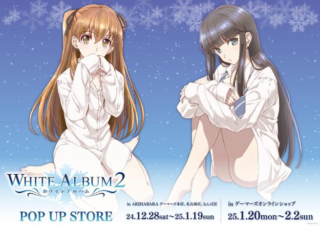 白色相簿tv版