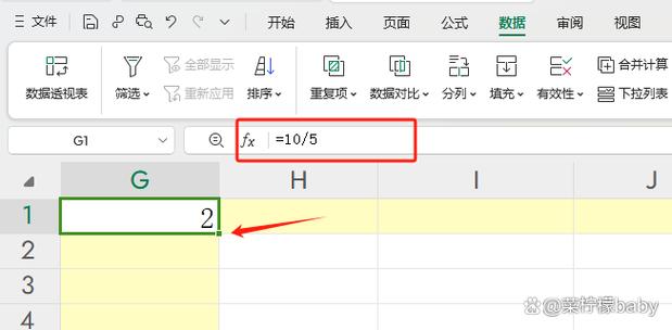 excel公式外面大括号图标