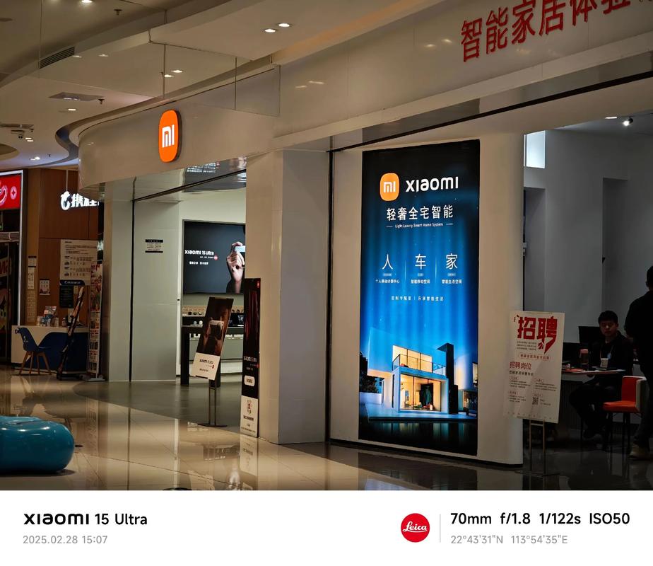 小米手环要插手机卡吗图标
