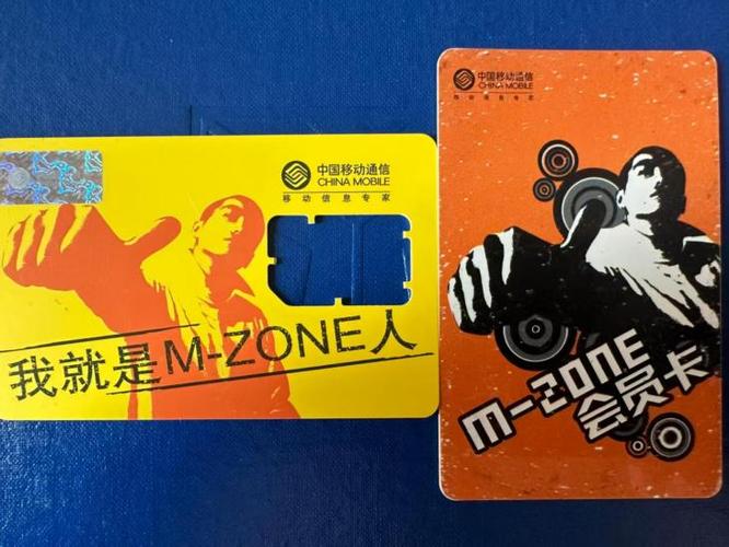 纯打电话的手机卡截图