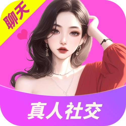 附近单身陌聊是真的吗图标