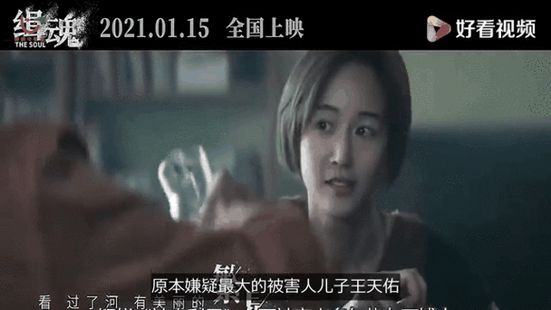 《缉魂》39:55,1:42:32截图