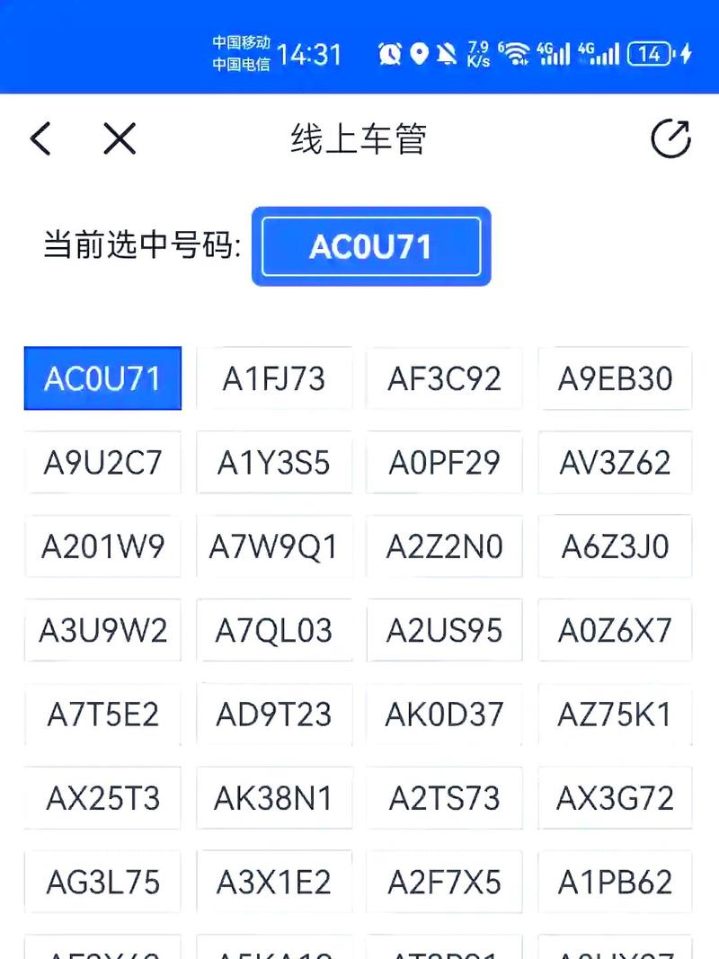 预留号码可以在手机上修改吗图标