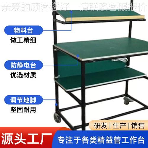 管家工作台app下载图标