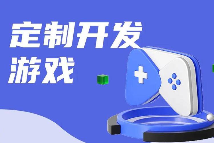 游戏平台免费搭建图标