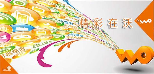 移动最划算的宽带套餐图标