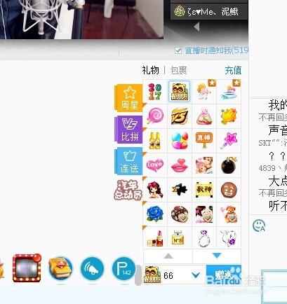yy刷y币教程图标