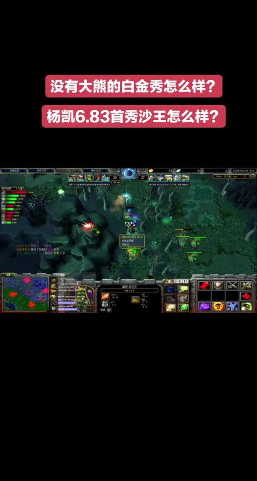 杨凯pk4在哪里直播