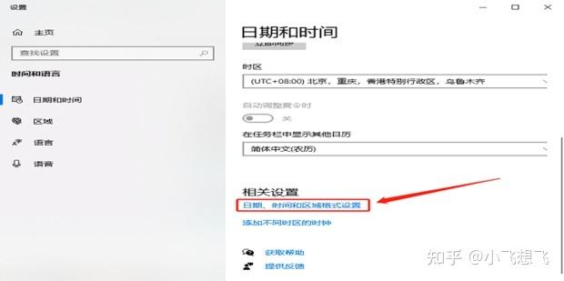 window10鼠标玩游戏有延时截图