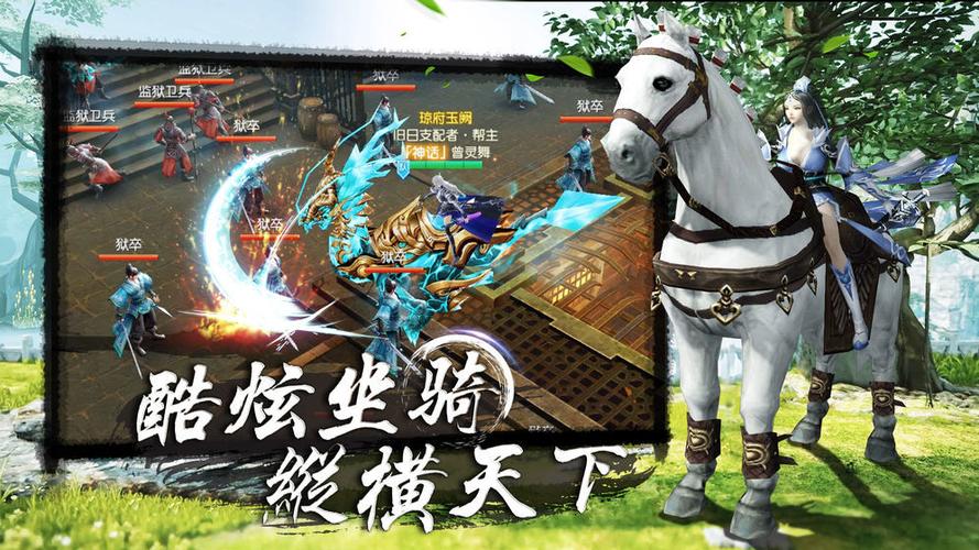 诛仙之梦圆诛仙图标