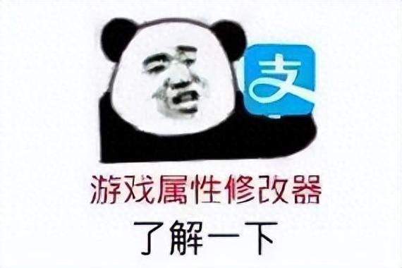 氪金玩家什么意思图标