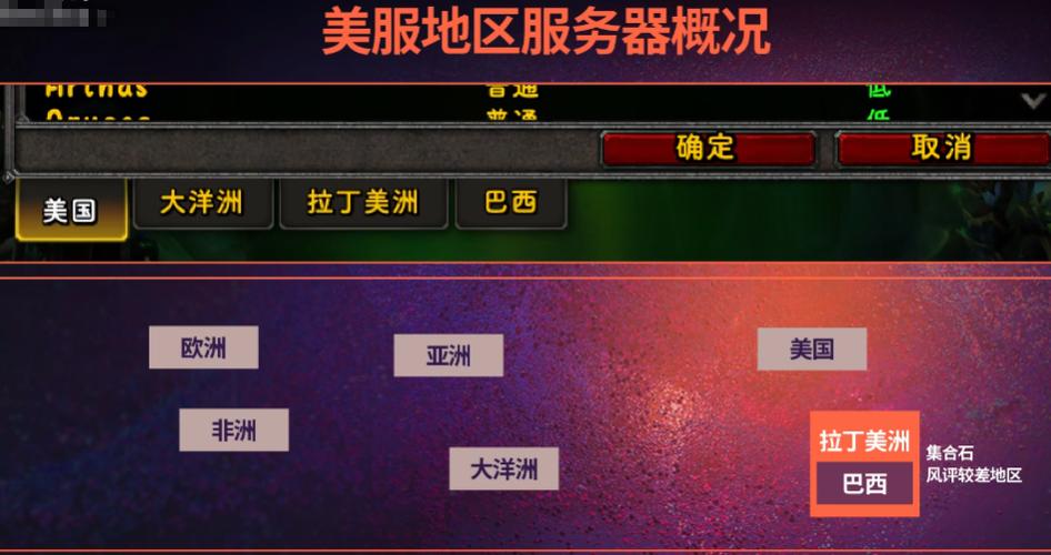 如何降低美服延迟图标