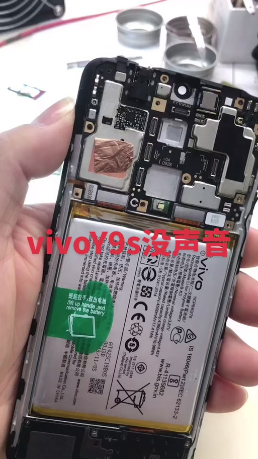 vivo听筒没声音只能用免提图标