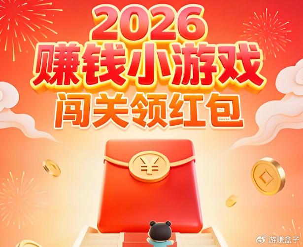 富小剧红包版截图
