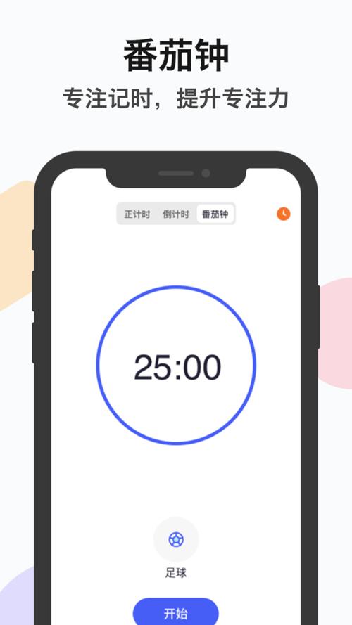 zq提醒app下载图标