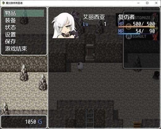 blacksoul1冷狐汉化图标