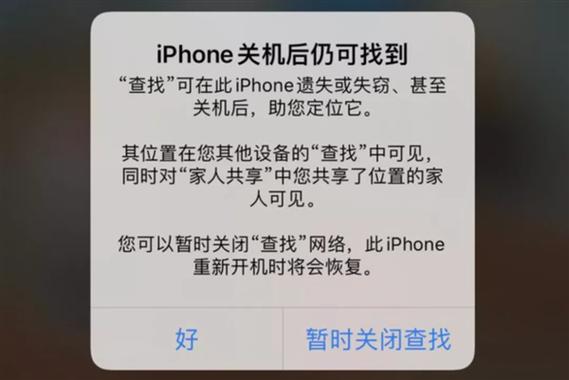 苹果手机无法升级到13版本图标