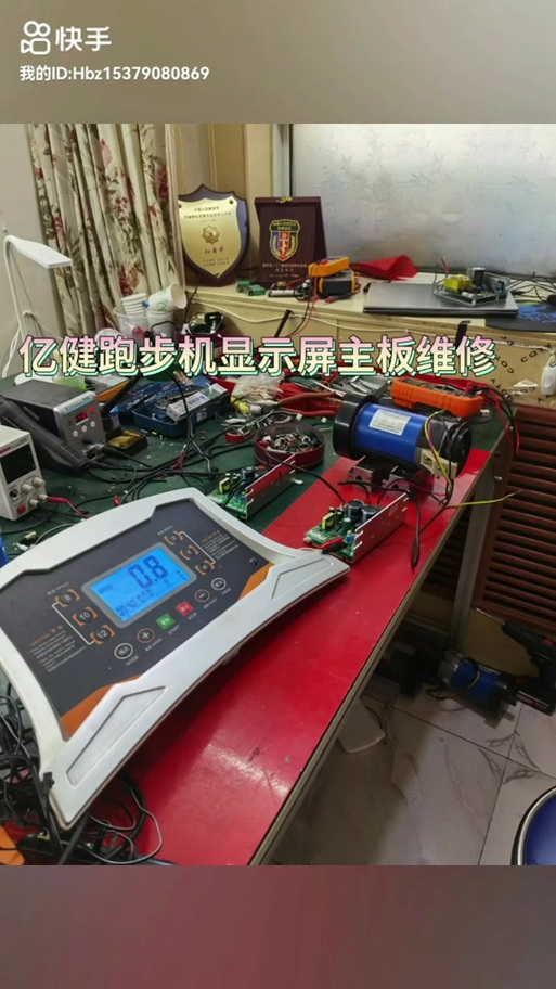 亿健跑步机怎么拆卸图标