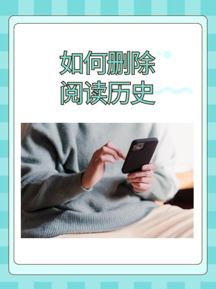 荣耀手机里的阅读怎么删除图标