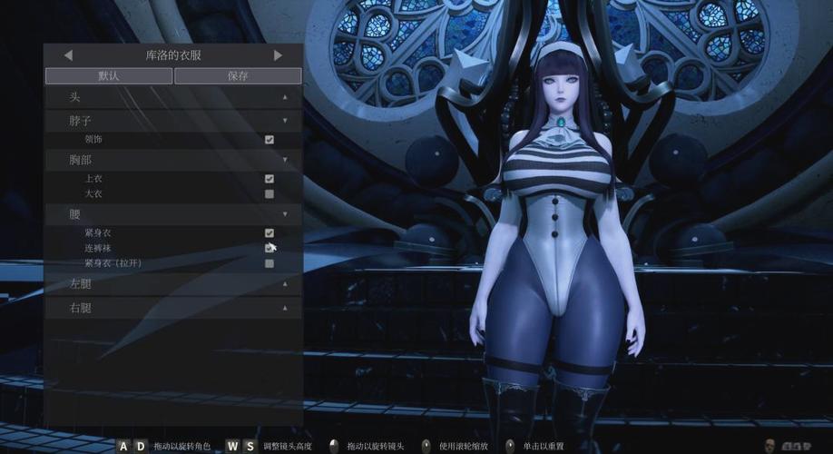 3d魔女入侵游戏资源