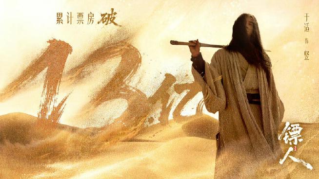 《江湖啊》dj劲爆版图标