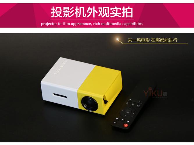 充电投影仪比插电的哪个好截图