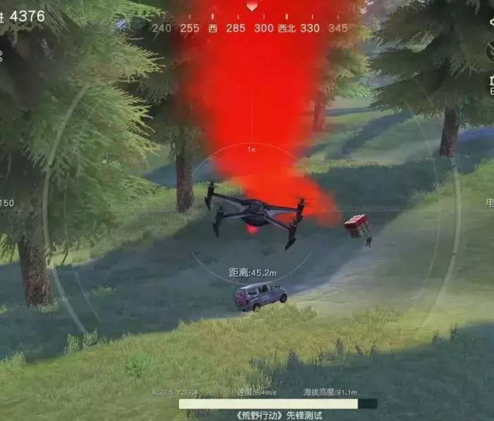 PUBG科技。图标