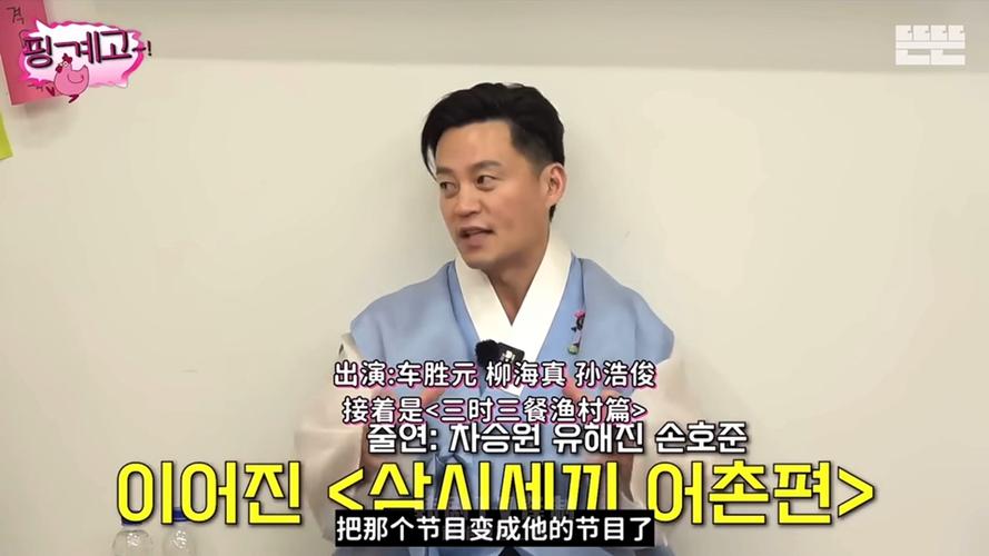 台湾李瑞镇的视频图标