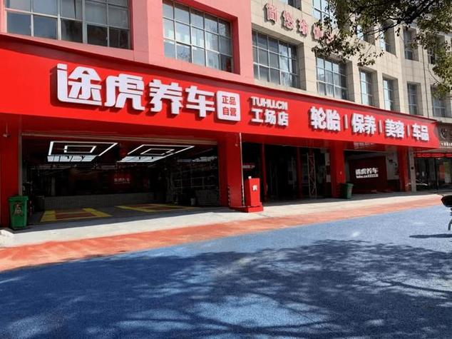 附近补漆店500米以内图标