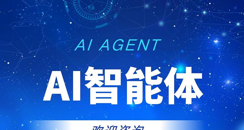 智能体是什么图标