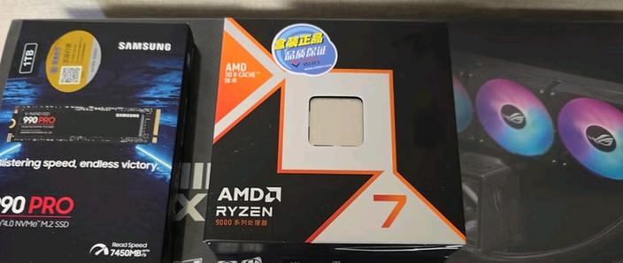 AMD盒装查询