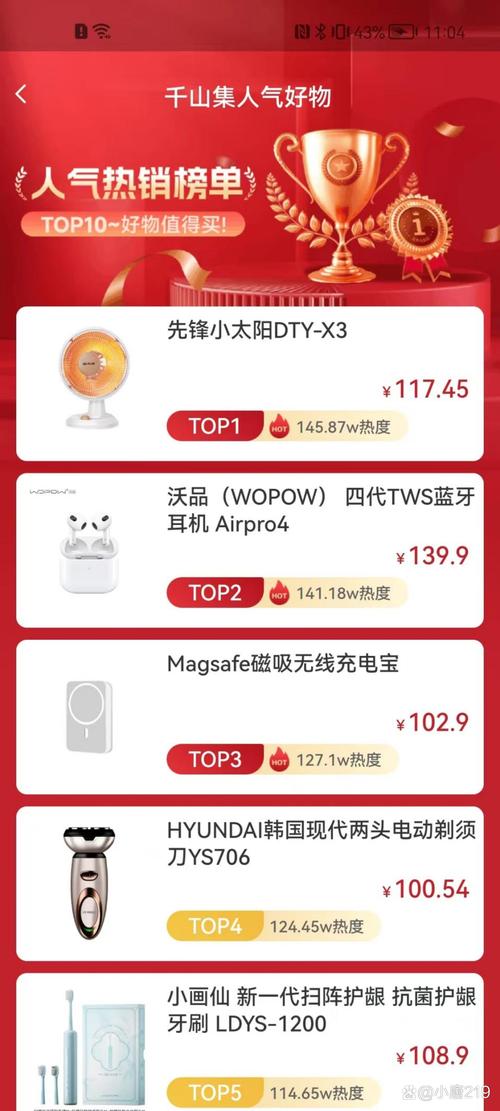抚州盛鑫千山集软件图标