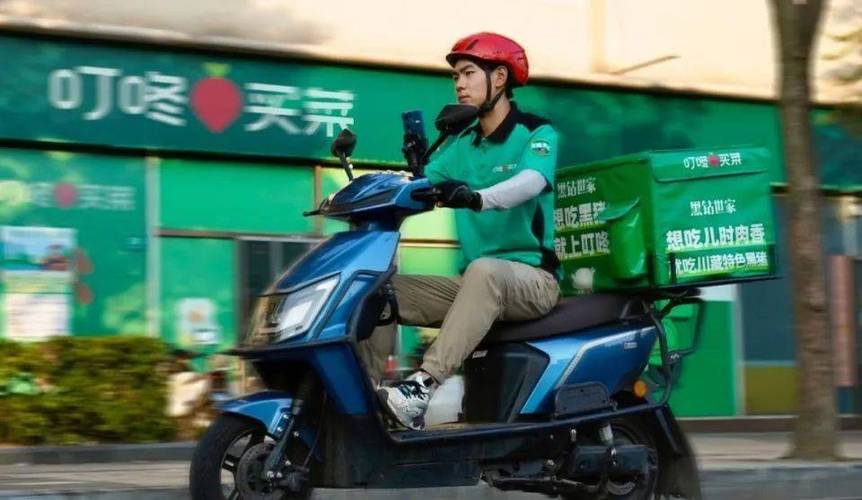 叮咚买菜兼职骑手的收益图标